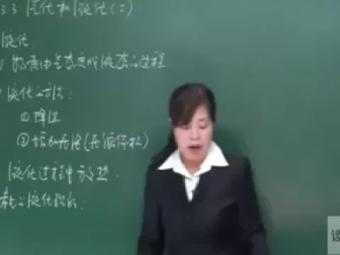 3.3.2汽化和液化.