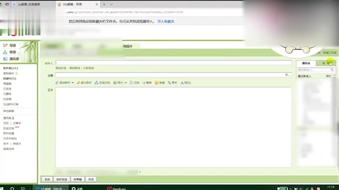 qq邮箱收不到邮件到底应该怎么办
