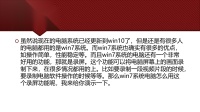 怎么用win7系统的电脑录屏