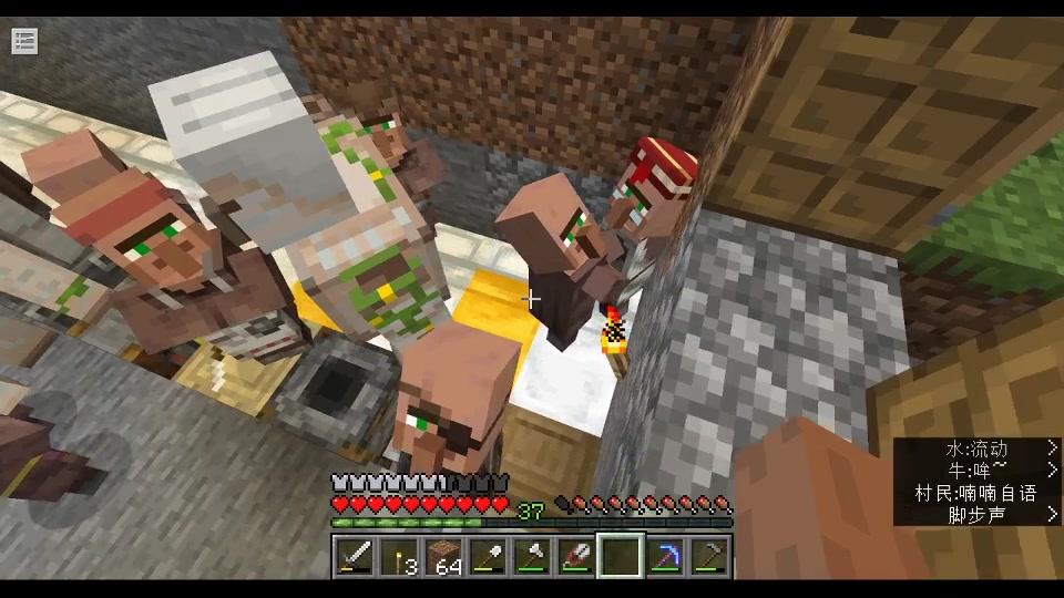 (我的世界)15收割农作物,获得岩浆块