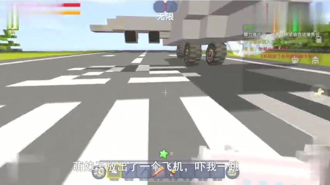 迷你世界:小宇家族相约乘坐疾风飞机,一起翱翔蓝天