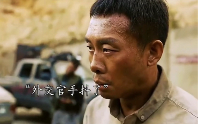 #万里归途 真实事件改编,首部外交人员撤侨电影。无论在哪里,中国人...