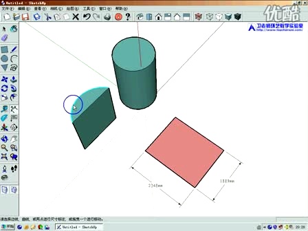 SketchUp视频第2章09尺寸标注