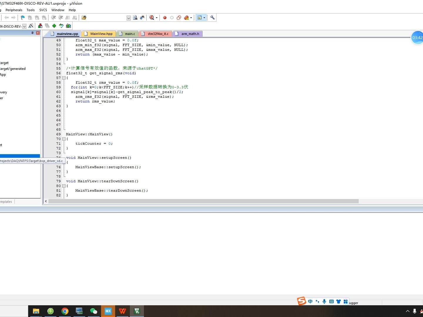 第六章合集5:使用chatGPT和stm32十分钟搞定SD卡和FATFS文件系统...