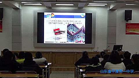 2018年平度市通用技术学科教研活动2