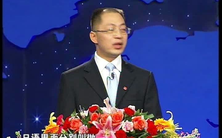 6S现场管理改善实务02