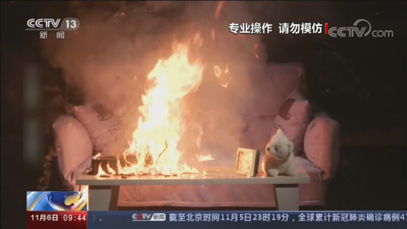 ...间]新闻提示 小心身边的火灾隐患 使用电动车原厂电瓶 禁止在室内充电