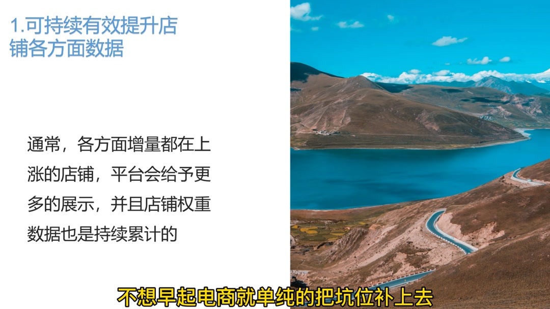 拼多多怎么维护店铺数据?