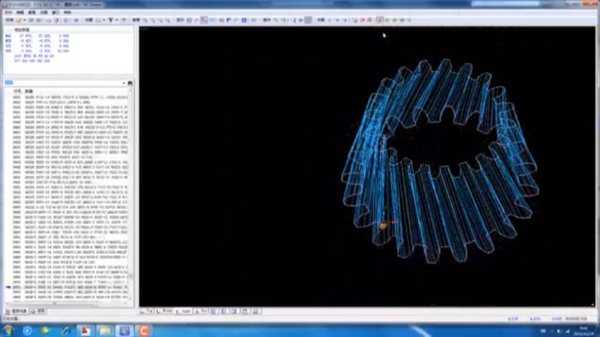 伞型齿轮#齿轮加工