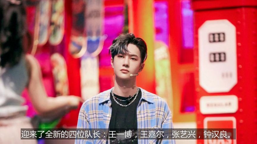 王一博街舞太拼命,粉丝直呼太心疼