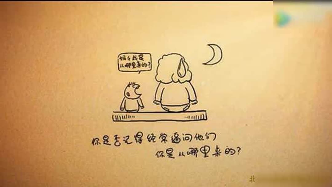 爱一生之父母 爱父母之一生