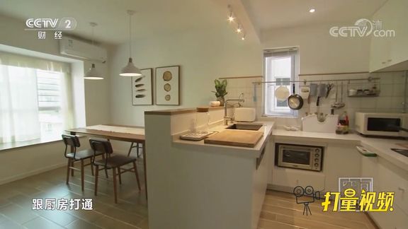 狭小厨房大变身!定制高低台省时省力,人性化设计贴心|交换空间
