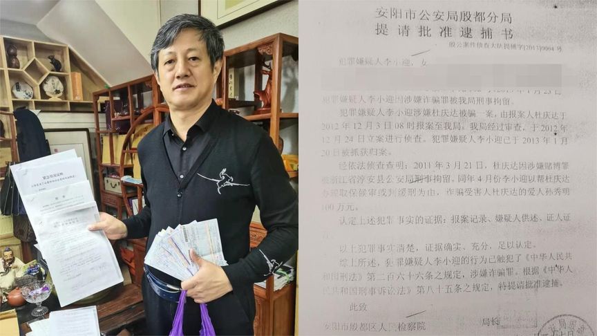 安阳"狗咬老人"牵狗女子被指诈骗百万,自称能捞人,收钱后失联