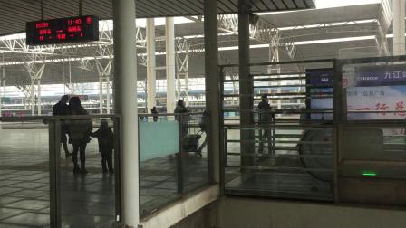 九江火车站广播 D3398开始检票