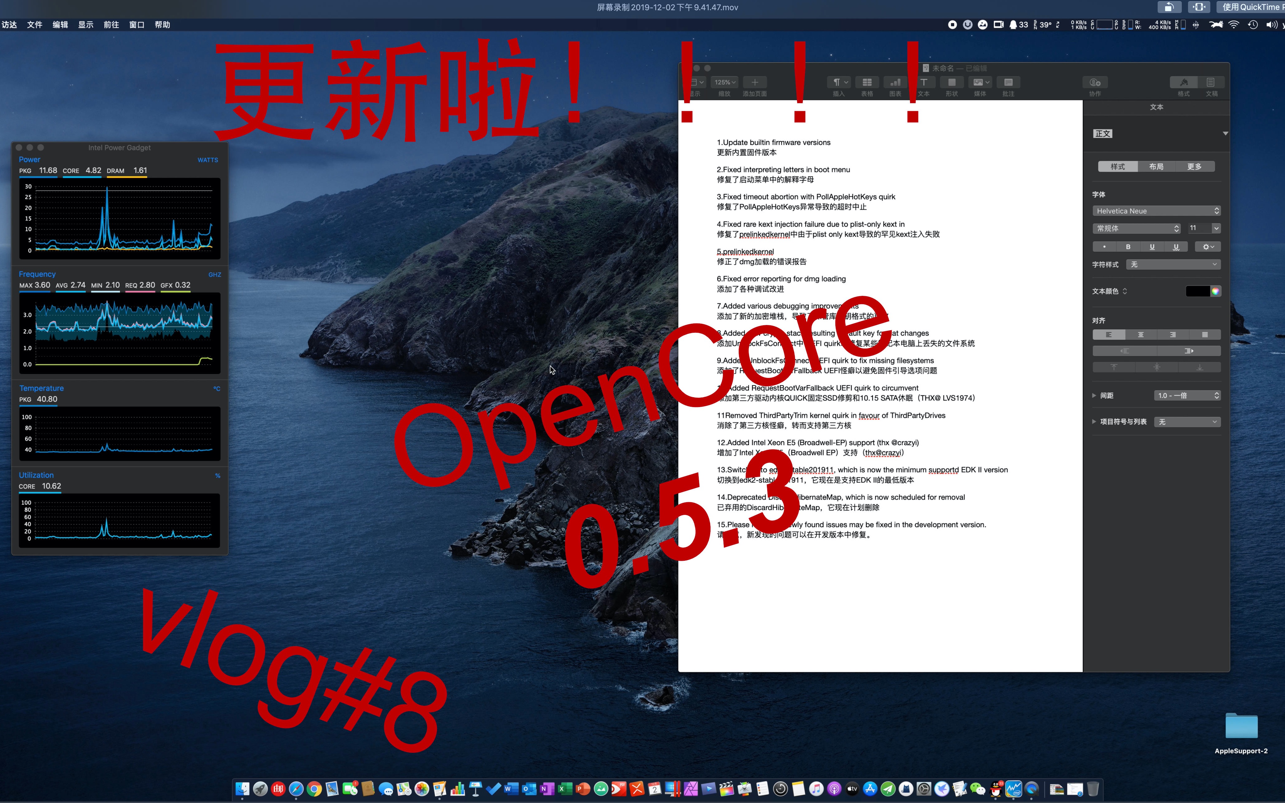 nuc8 黑苹果 opencore 今日更新0.5.3正式版 值得一更,修复了太多bug