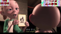 皮克斯之动画短片,小杰克的攻击!
