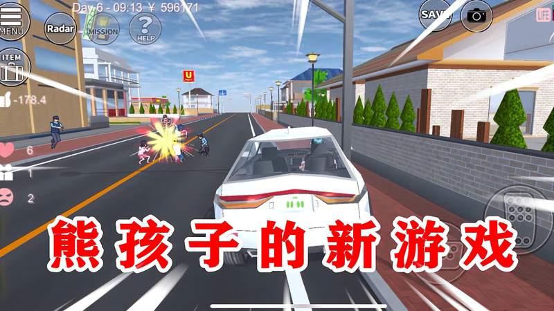 樱花校园模拟器:晨熙去找熊孩子玩耍,还帮他们开发了新游戏!