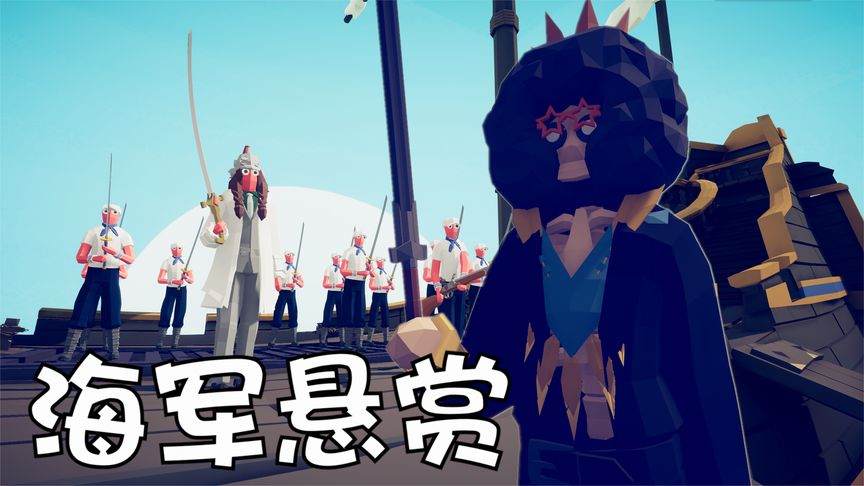 全面战争模拟器:海军出动悬赏令误抓布鲁克,大航海事件第3集