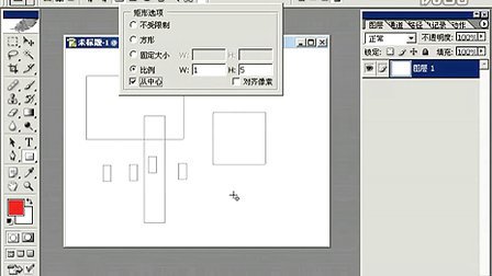 PS教程 PS提高教程 PS入门教程 PS cs6基础到精通 视频教程35集
