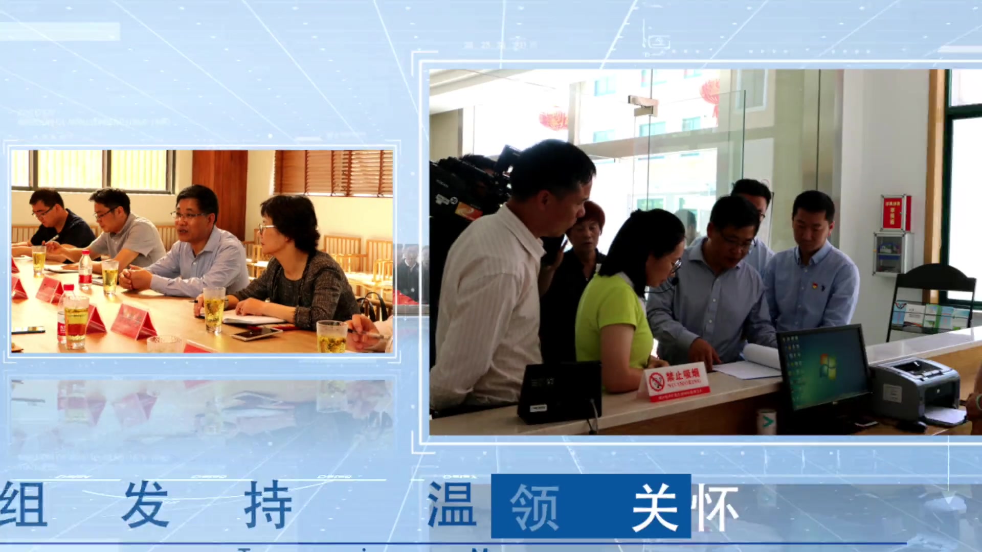 《3分钟带你了解桐乡社会组织》宣传片