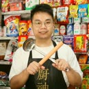 怀旧食光便利店 