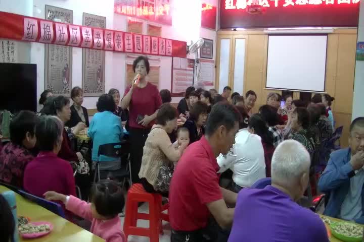 红棉社区志愿者活动总结大会