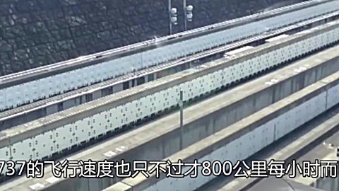 目前最快的磁悬浮列车速度可达到600公里每小时,坐着是一种什么感受...