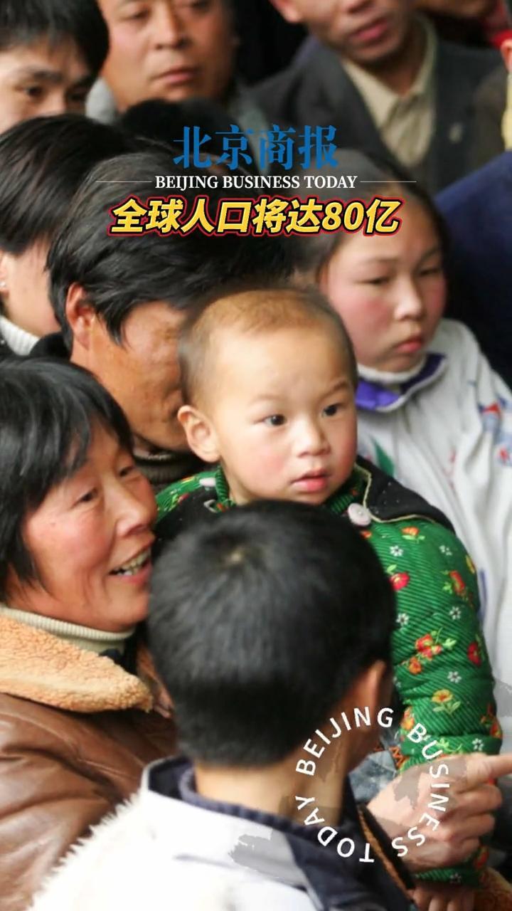 ...但增速会有所放缓,且存在地区差异。由于预期寿命和育龄人口增加,...