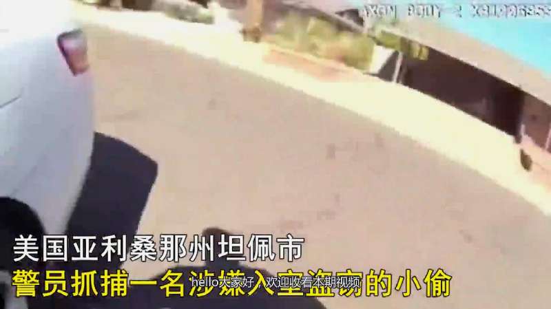 小偷会跑酷疯狂逃窜,美国警察身手也不错,你猜谁赢了