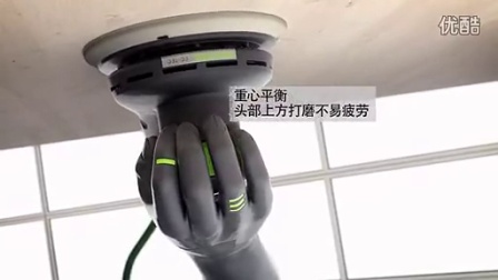 费斯托工具新一代无碳刷智能磨机 ETS EC_高清