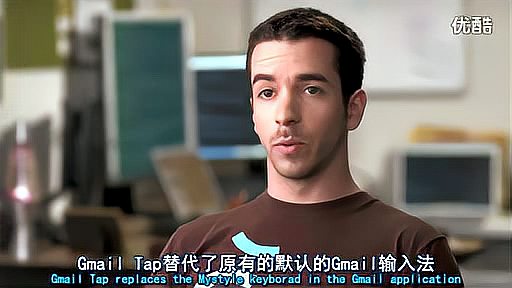 Google谷歌Gmail Tap摩斯密码输入法!?![闻风听译-中英字幕]