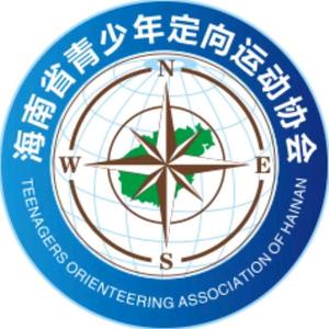 海南省青少年定向运动 