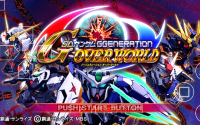 (怀旧)用手机PSP模拟器玩sd高达g世纪 超越世界 (被盯上的天使)