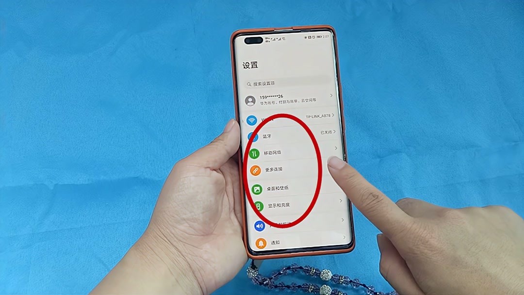 手机使用数据流量时,记得关闭这个开关,否则100G也不够用