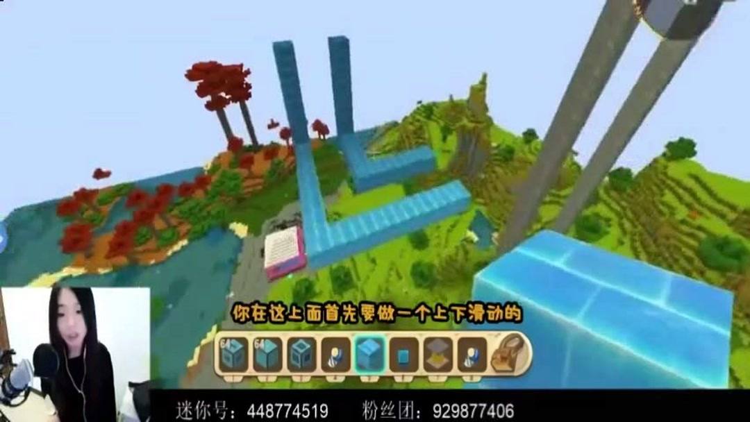 迷你世界忆涵直播教你如何制作简易飞船有这3种方块轻松搞定