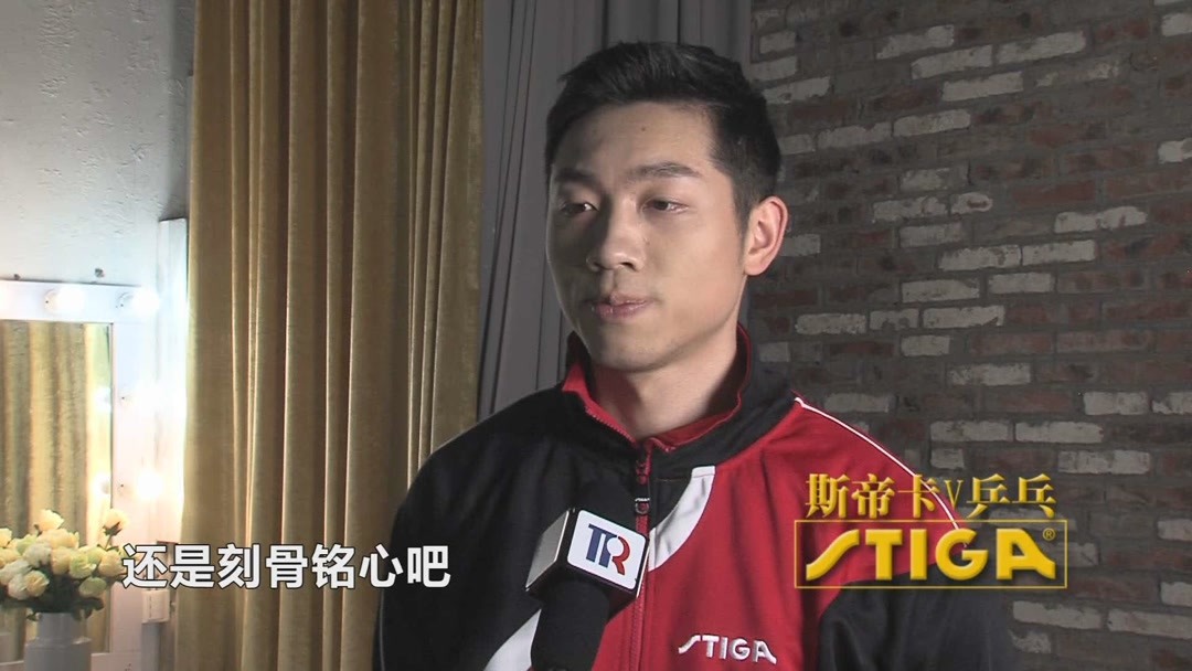 那一年,许昕最刻骨铭心的一场比赛,一场直板的救赎之战!