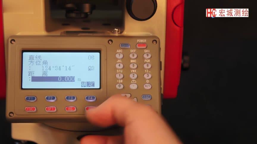 南方科力达KTS-442系列全站仪教学视频一基本测量与放样(四)