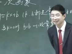 人教版八年级数学下册第19章19.2.2《一次函数(1)》