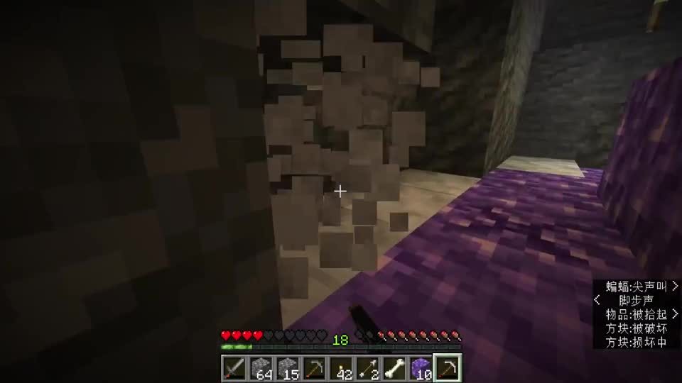 我的世界:发现一处紫水晶矿洞,挖点带回家还自带音效