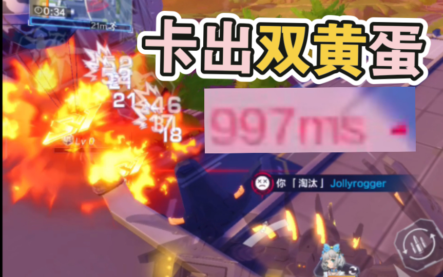 【卟啉君】997ping丢包战士如何完成吃鸡大业《机动都市阿尔法》