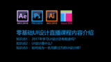 原来月薪过万的UI设计师是这样学会的