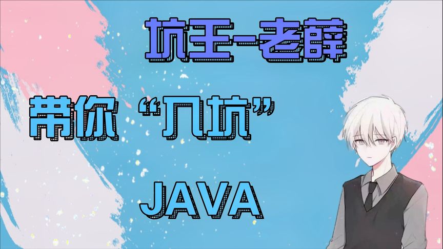 63-小数赋值方式科学计数法