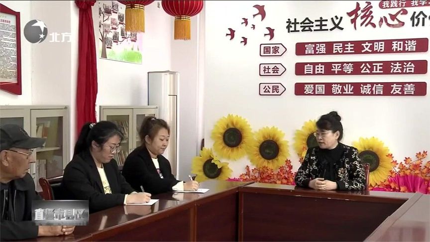 程家社区创新思路方法为群众办实事