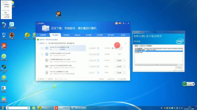 「老铁玩电脑」电脑卡?垃圾软件多教你几招让你电脑满血复活!