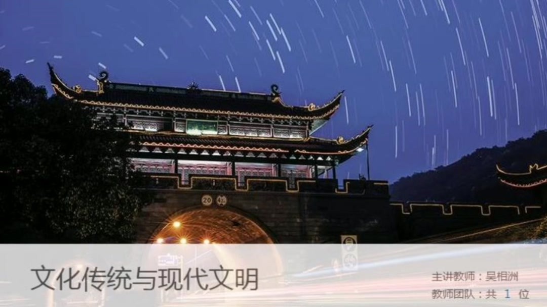 超星尔雅中国近现代史纲要章节测试答案