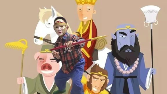 我教大家耍金箍棒#动画