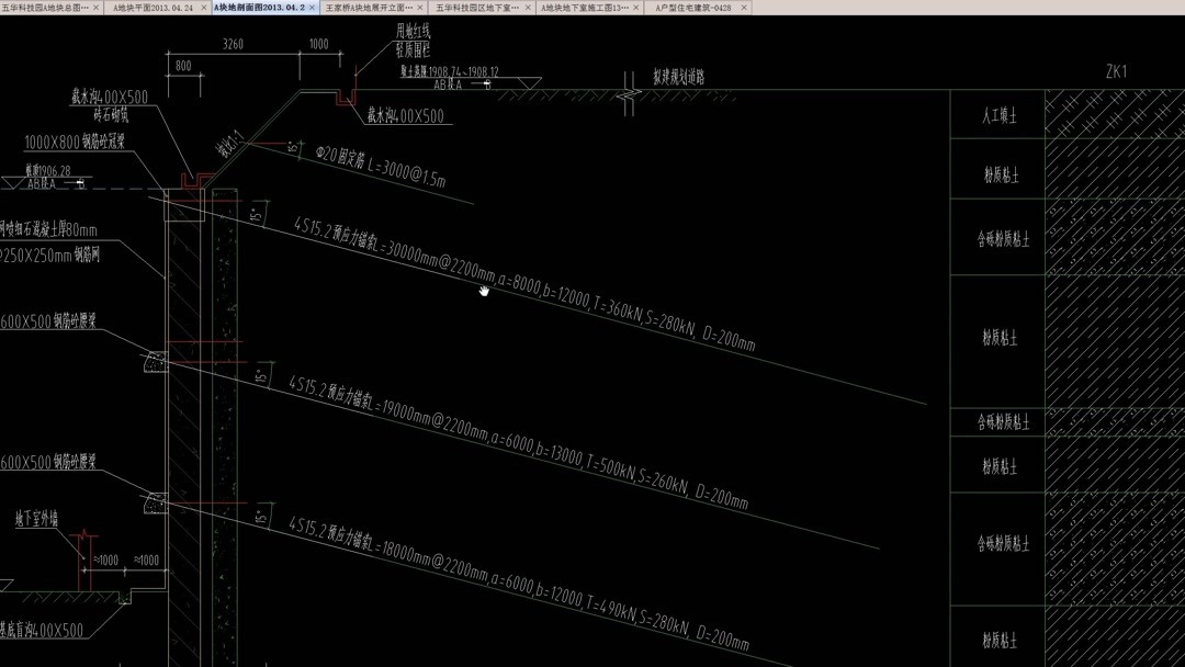 基坑支护锚索现场实战