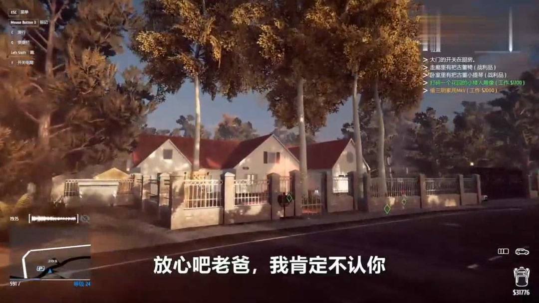 小歪小偷模拟器第14期!我黑掉豪宅监控摄像头,成功潜入偷辆新车