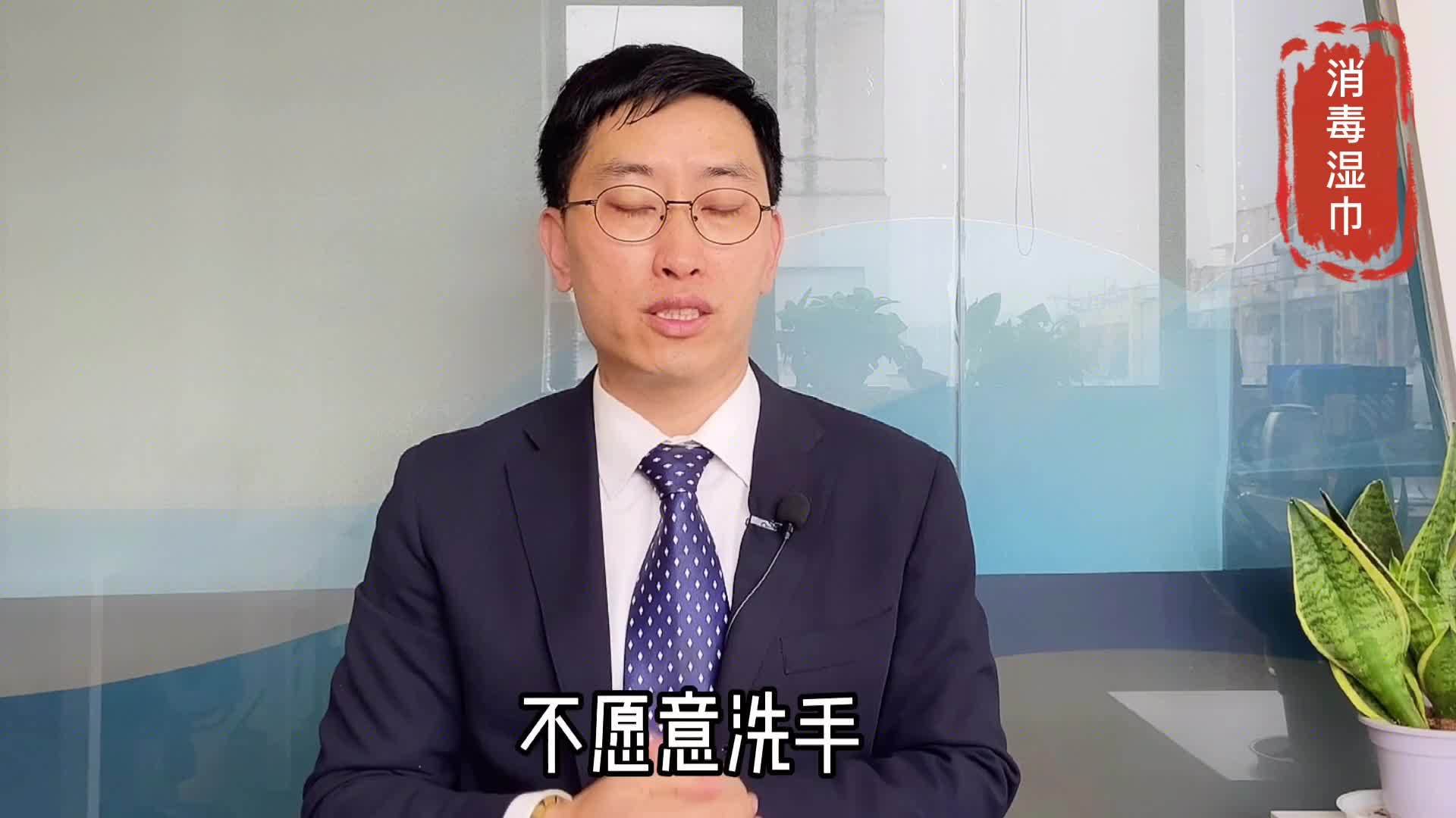 餐前别给孩子用消毒湿巾,因为有化学物质