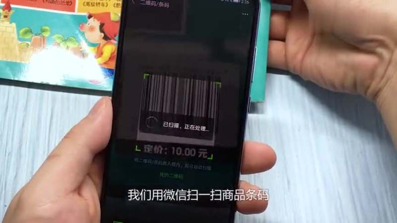 用了7年微信,才发现点击微信右上角,就能开启隐藏的神奇功能!